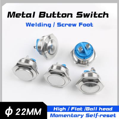 China 22mm Metal Push Button Switch Screw Foot Welding Foot 2 Pin High Head Flat Head Ball Head Momentary Push Button Switch for sale