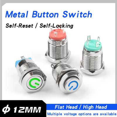 China 12mm Waterproof Nickel Plated Copper Pushbutton with Power LED Two Types of Flat & High Head Latching Momentary 6V12V24V for sale