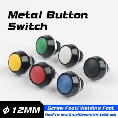 China 12MM self-resetting Metal Push Button Switch Welding Foot Screw Foot 2pins Black Ball Head Red Yellow Blue Green White for sale