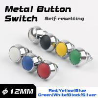 China 12mm Metal Pushbutton Switch, Screw Foot Welding Foot Semi-Oxygen Mini Ball Head Waterproof Self-Resetting Small Push button for sale