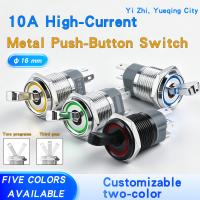 China 10A high-current rocker toggle switch with 2-speed and 3-speed self-locking, with light, metal, black with dual-color knob for sale