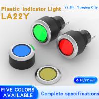 China 16mm 22mm LA22Y Plastic Indicator Light, 2-Pin, Red, Yellow, Blue, White, Green, Waterproof Round Power Signal Light for sale