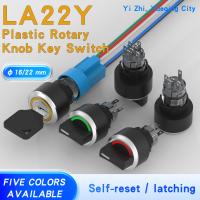 China 16/22mm LA22Y plastic illuminated push button switch, 2-speed/3-speed, self-reset/self-locking, 2 on 1 off, 2 on 2 off rotary switch for sale