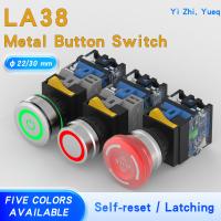China LA38 emergency stop button switch with light, self-locking and self-reset, ring light, 10A high-current power emergency stop button for sale