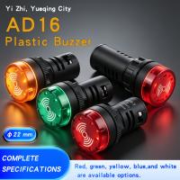 China AD16-22SM Plastic Buzzer AC/DC LED Case Cabinet Small Alarm Flashing DC/AC for sale