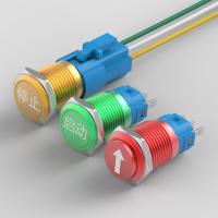 China 16MM metal push button switch with colorful casing, self-reset and self-locking, no light, 1NO1NC, customizable patterns and engraving for sale