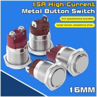 China 16MM High-Current Metal Push Button Switch 10A Short Type with Solder and Screw Terminals, Self-Locking and Momentary High-Power Button for sale