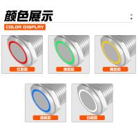 China 16mm metal button switch, self-reset and self-locking, black with ring light, normally open and normally closed, power button 220V for sale