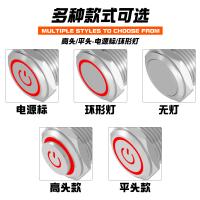 China 16mm metal button switch, self-reset and self-locking, black with ring light, normally open and normally closed, power button 220V for sale