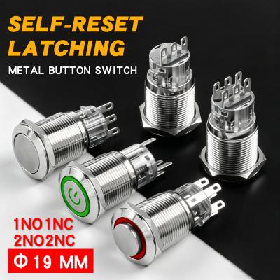 China 19MM metal button self-reset self-locking with light, two normally open, two normally closed, 6 or 8 pins, round waterproof double-throw switch for sale