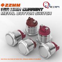 China 22MM High Current Metal Button Switch 10A Short Screw Terminal Pin Self-Reset Self-Locking High Power Button 22MM High Current Metal Button Switch 10A Short Screw Terminal Pin Self-Reset Self-Locking for sale