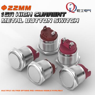 China 22MM High Current Metal Button Switch 10A Short Screw Terminal Pin Self-Reset Self-Locking High Power Button 22MM High Current Metal Button Switch 10A Short Screw Terminal Pin Self-Reset Self-Locking for sale