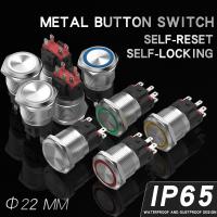 China 22MM10A High-Current Metal Push Button Switch with Light, Self-Reset and Self-Locking, Normally Open and Normally Closed for sale
