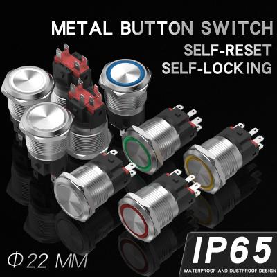 China 22MM10A High-Current Metal Push Button Switch with Light, Self-Reset and Self-Locking, Normally Open and Normally Closed for sale