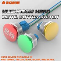 China Metal mushroom head self-reset button 30mm power start switch momentary rebound reset self-lock button waterproof for sale