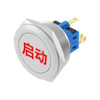 China 30MM Metal Push Button Switch with Custom Logo, Illuminated Start/Stop/Reset Button, Customizable Switch for sale