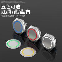 China 40mm metal button switch with light, large hole, stainless steel power start/stop self-lock reset boot button for sale