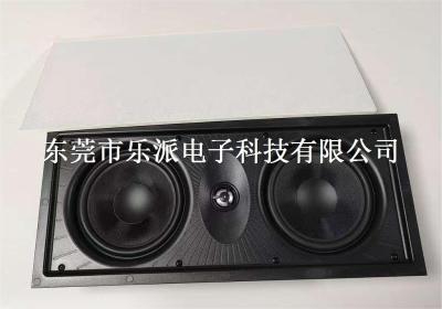 China LCR-650 for sale