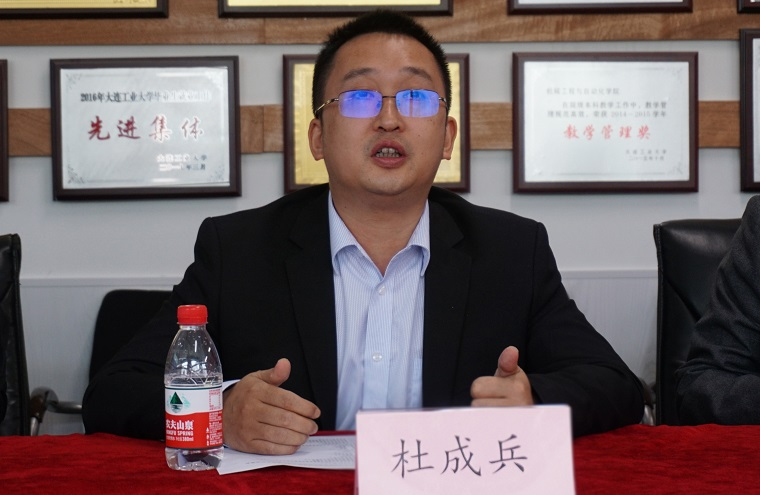 Chengdu Radartone Technology Co., Ltd. and Dalian University of Technology Industry-University-Research Cooperation Exchange Meeting Held