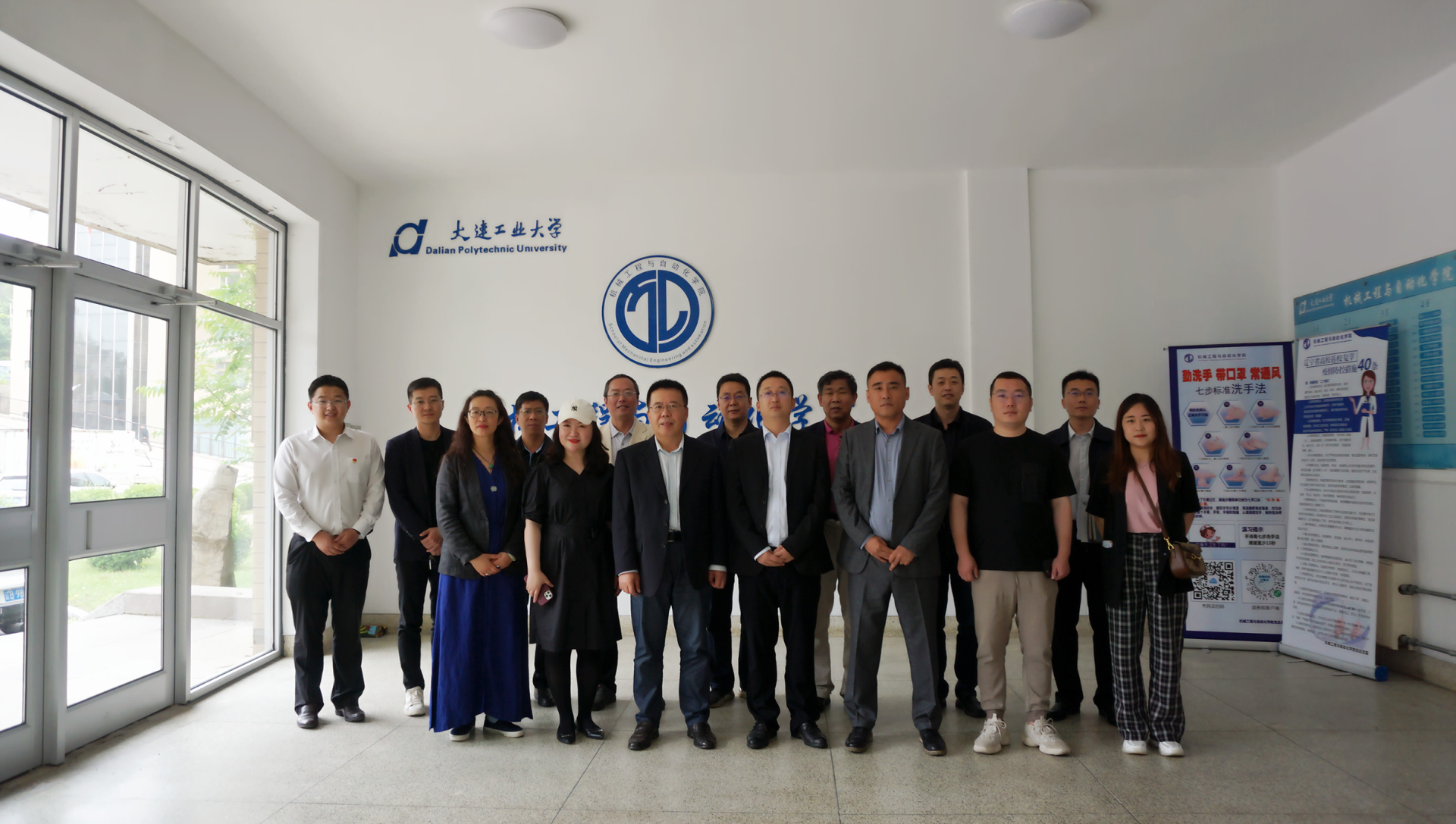 Chengdu Radartone Technology Co., Ltd. and Dalian University of Technology Industry-University-Research Cooperation Exchange Meeting Held