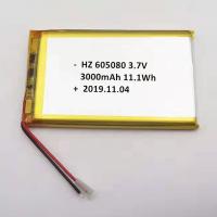 China 605080 3.7V 3000mAh Li Polymer Lithium Battery With KC Certification for sale