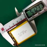 China 704050 3.7V 1600mAh Lithium Polymer Battery Rechargeable High Capacity Factory Supply for sale