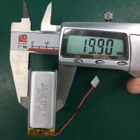 China 702045 3.7V 650mAh Lithium Polymer Battery Rechargeable Factory Supply Grade A Cell for sale