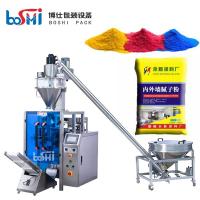 China Printing PowderFood Powder Mixing And Packaging Machine Spicy Packaging Machine for sale