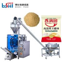 China Masala Packing Machinery Masala Packaging Machine Masala Packing Machine for sale