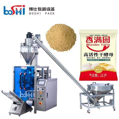 China Masala Packing Machinery Masala Packaging Machine Masala Packing Machine for sale