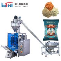 China 50g 150g Small Powder Packing Machine Equipment With Labeling Sealing Date Printing for sale
