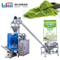 China Powder Packaging Machine Powder Packing Machinery  Powder Packing Machine for sale