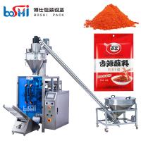 China Spices Packing Machinery Spices Packaging Machine Spices Packing Machine for sale