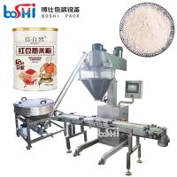 China 100g Haldi Powder Automatic Bottle Filling Machine With Multi Languages for sale