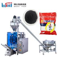 China Metal Powder Packaging Machinery Equipment With SUS304 Frame ODM for sale