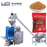 China 10g 20g 30g Snus Powder Packing Machine Automatic Multifunction for sale