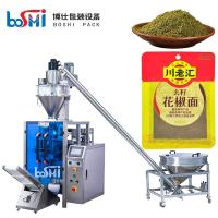 China Multifunctional Curry Powder Packing Machine With Auto Feeding Weighting for sale