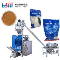 China Multifunctional Fertilizer Packaging Machine , Auto Feeding Powder Pouch Packing Machine for sale
