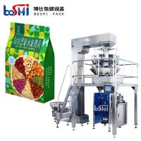 China Automatic Grain Rice Granule Packing Machine With Weighing Filling for sale