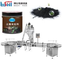 China Metal Powders Sachet Automatic Can Filling Machine For Multi Powders for sale