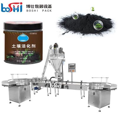 China Metal Powders Sachet Automatic Can Filling Machine For Multi Powders for sale