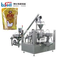 China Stand Up Zipper Pouch Packaging Machine For Ferro Alloy Powders 50g 100g 250g for sale