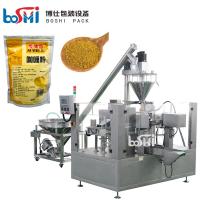 China 10g 50g Sachet Powder Packing Machine 250g 500g Powder Packaging Machine Speed Can Be 50 Bag Min for sale