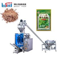 China Automatic Flour Cassava Maize Corn Powder Packing Machine High Accuracy for sale