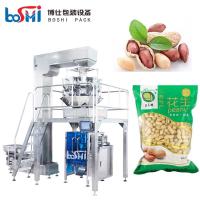 China Automatic Snack Food Chips Vertical Granule Packing Machine PLC for sale