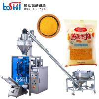 China Spice Powder Chilli Powder Masala Powder Pepper Powder VFFS Packing Machine Automatic for sale