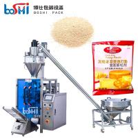 China Sugar Powder Curry Powder Coffee Powder Packing Machine Automatic for sale