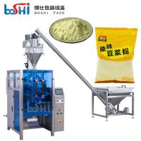 China Seasoning Powder Egg Powder Sachet Powder Packaging Machine Automatic for sale