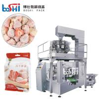 China Premade Bag 500g 1kg Granule Doypack Packing Machine Automatic for sale