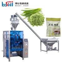 China Collar Type Masala Powder Spice Powder Chili Powder Packing Machine Automatic for sale